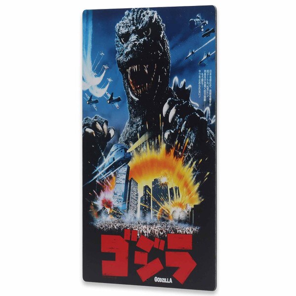 Toho International Godzilla Cityscape Movie Poster Metal Sign | Open ...